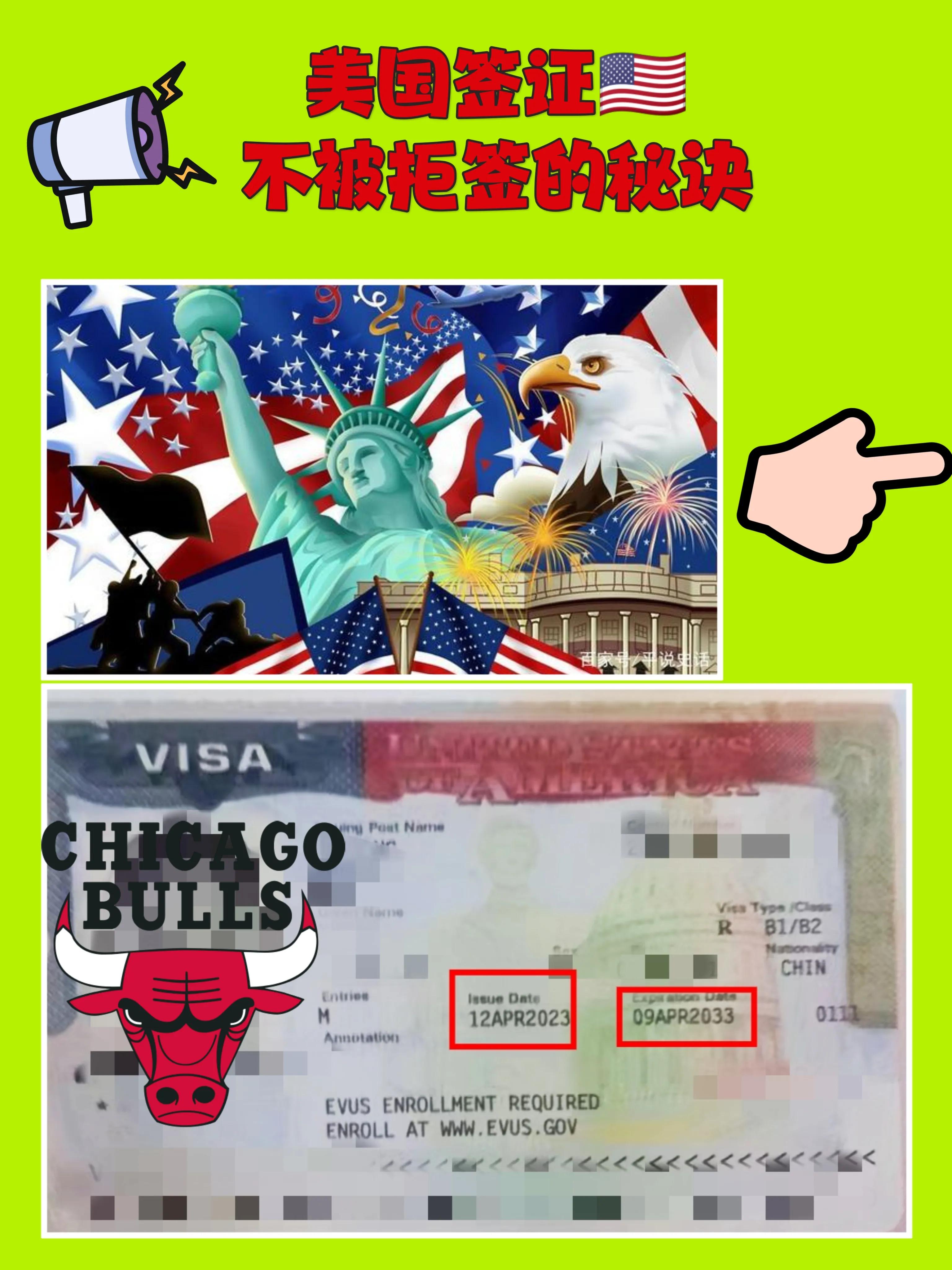 How not to be refused a US visa, just remember these few things - iNEWS