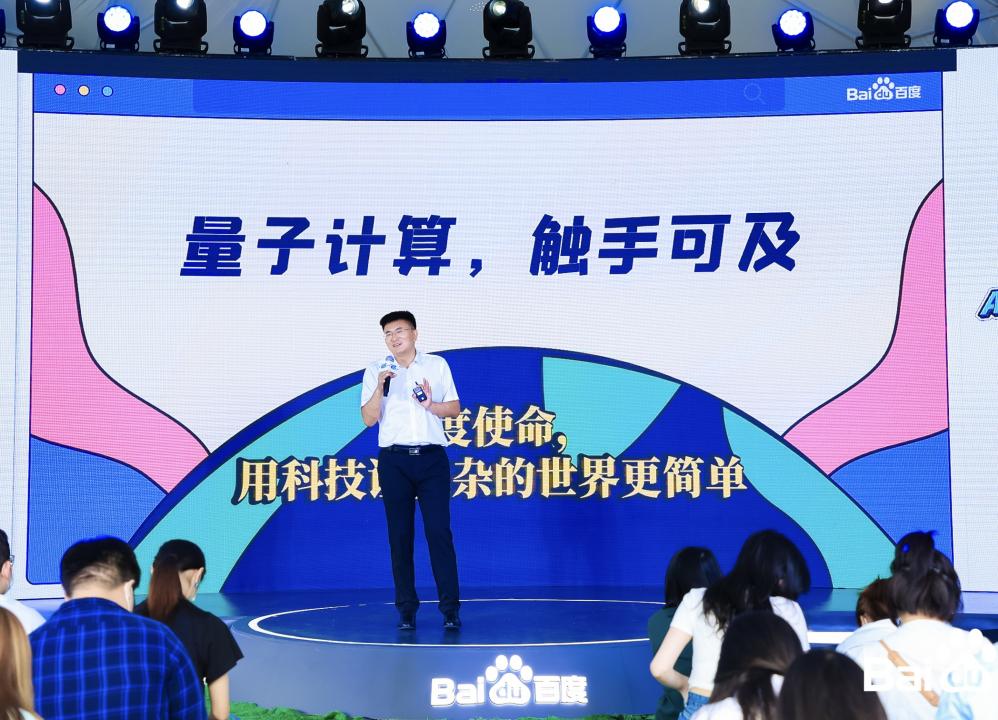 Baidu Duan Runyao: Nearly 70% of large enterprises hope to deploy ...