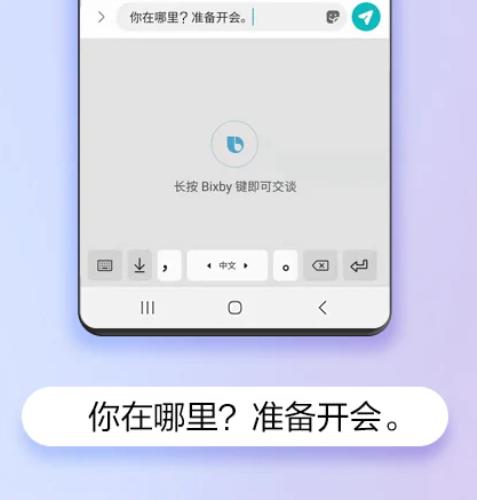 Samsung Galaxy phone Bixby assistant launches Chinese wake-up word "Hi ...