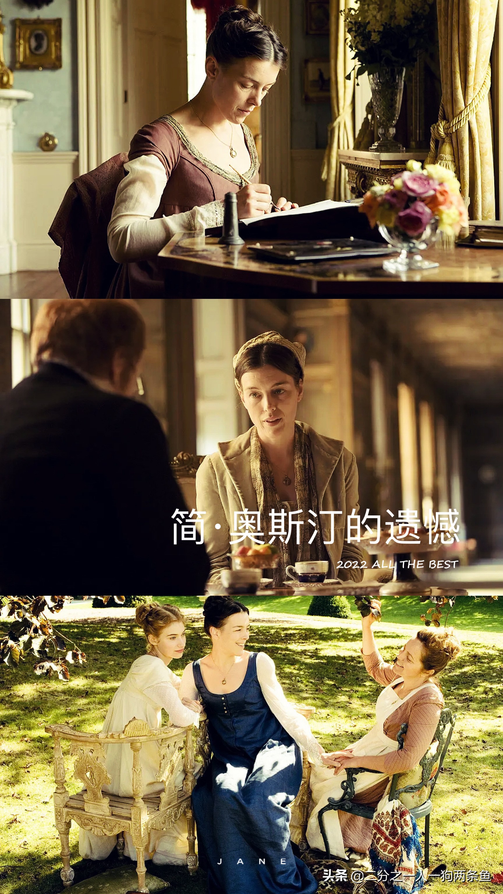 Biographical Films of Women Writers - iNEWS