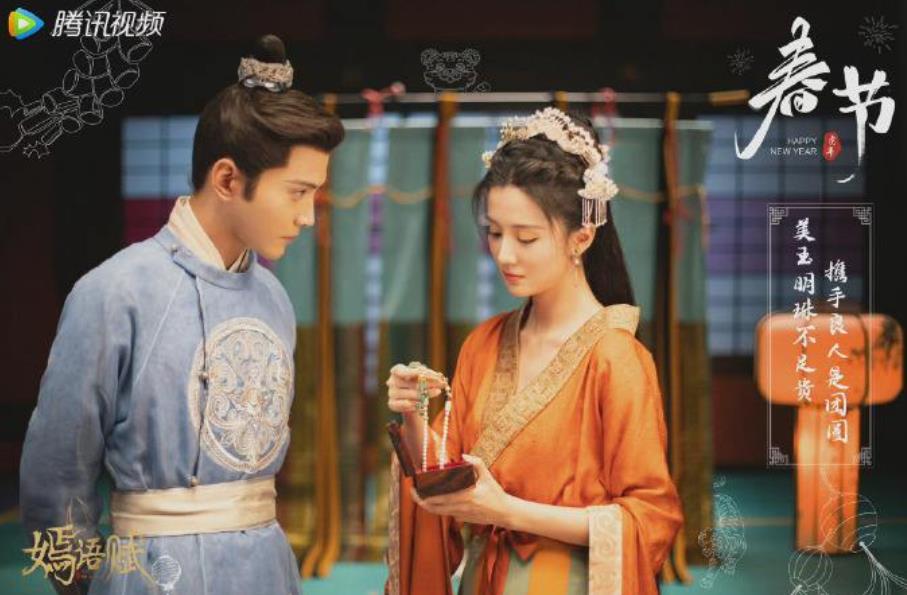 "Yan Yu Fu" just ended, Xu Zhengxi's new sweet favorite drama is coming, and the heroine's ...