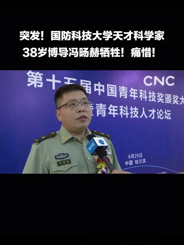 The reason for the death of Feng Yanghe, an expert at the National ...