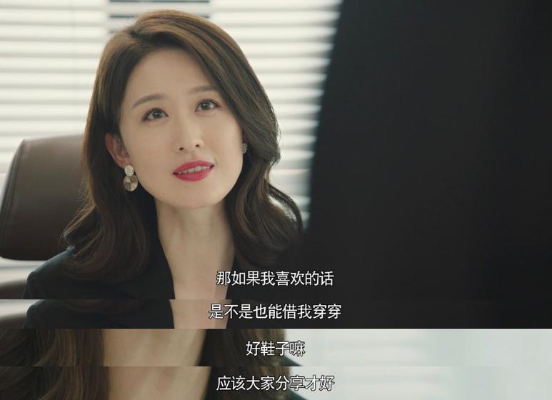 The New World of Wife: Liang Yuan, who is so beautiful and sassy, is so likable - iMedia