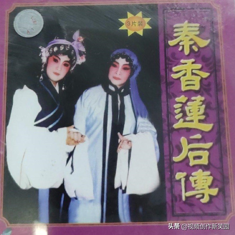 Qin Xianglian's Classification of Characters and Themes in "Drama" - iMedia