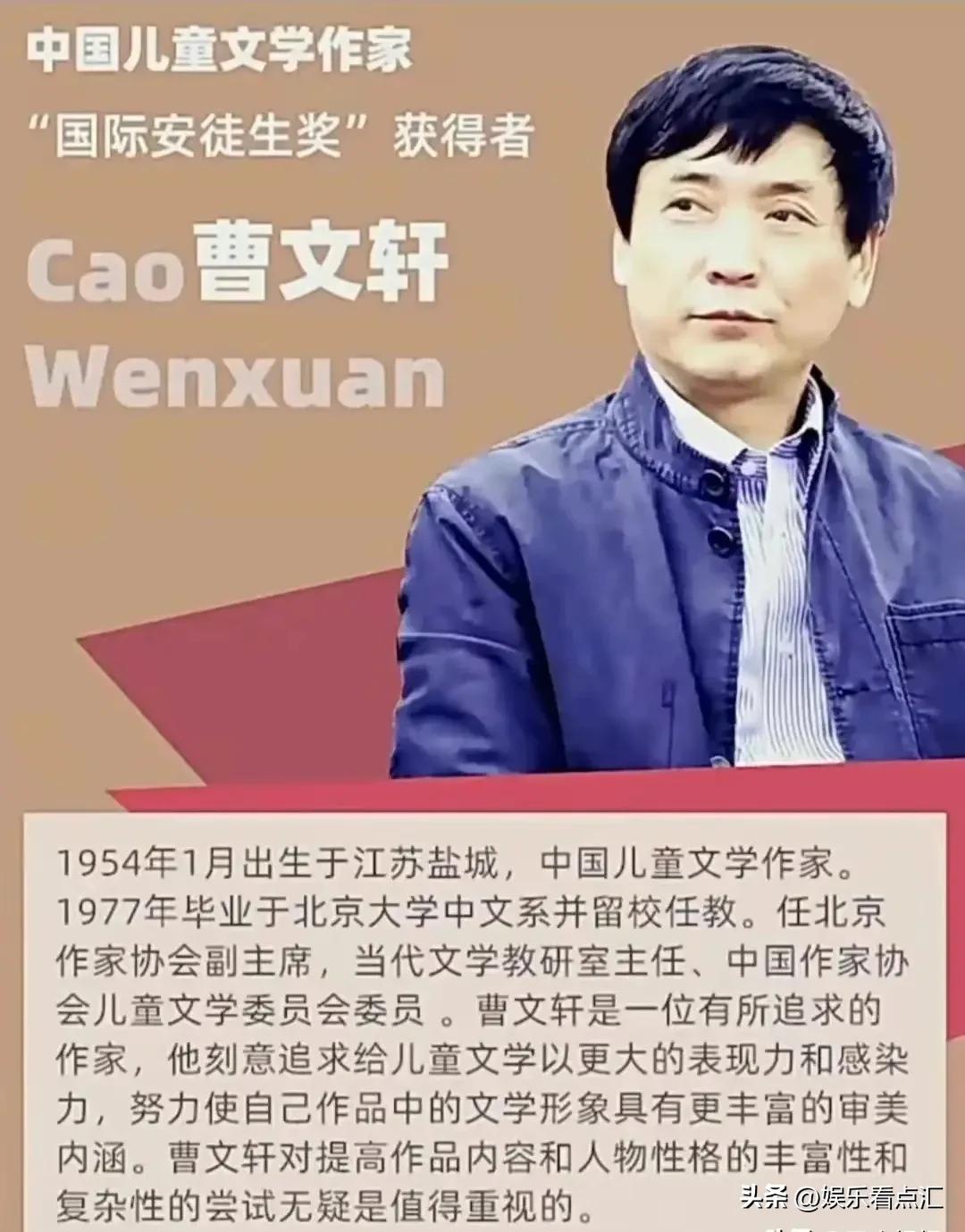 Cao Wenxuan appeared at the book order fair, and his novels were ...