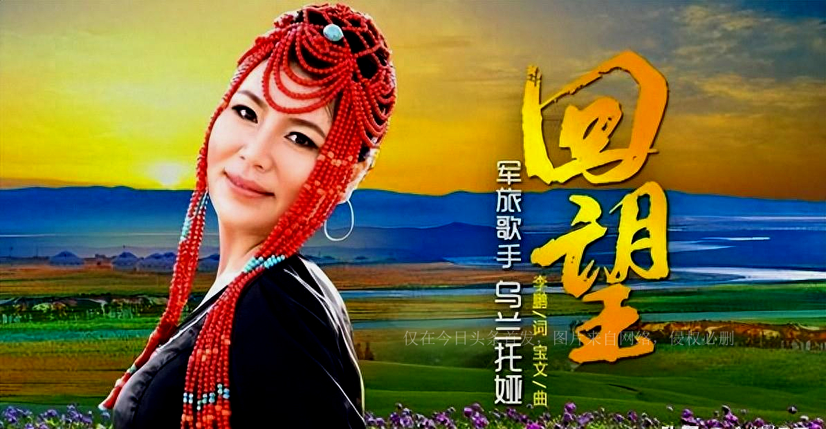 Ulan Tuya and Ulan Tuya started their live broadcast on the same day ...