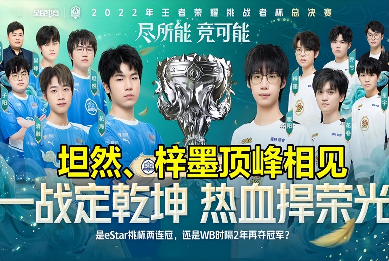 Fighting Mo Tan Ze all-in-one?Su Mo and Qingqing withdrew from the ...