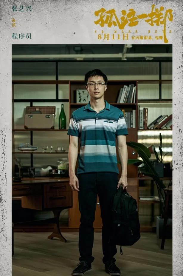 In the movie "All or Nothing", Pan Sheng is very naive. When I saw him ...