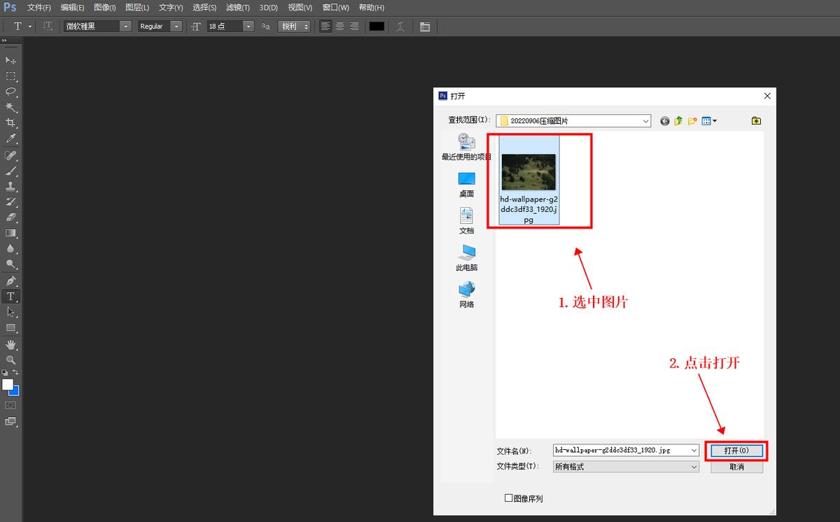 How to compress mobile phone photos to be smaller?The compression ...