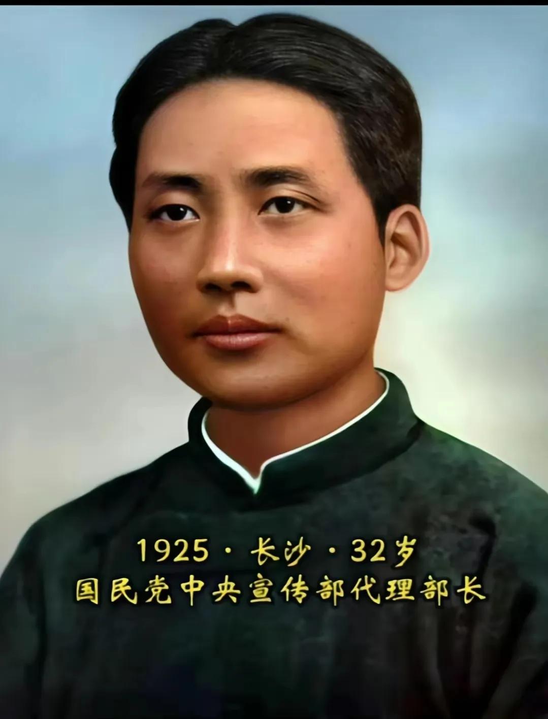 Mao Zedong served in the Kuomintang - iMedia