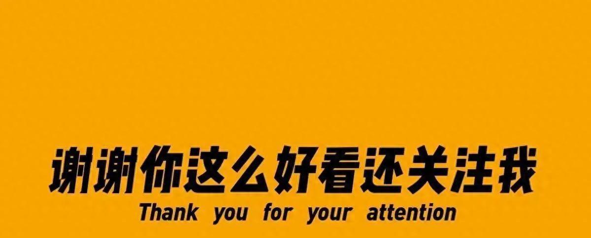 Li Fei'er is naked in her one-piece underwear! She is Huang Xiaoming's ...