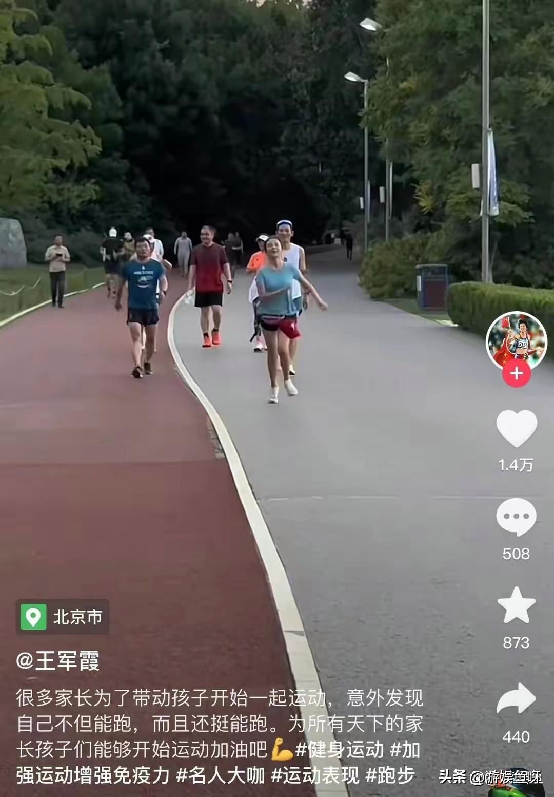 50-year-old Zhu Xun ran a marathon, was guided by Wang Junxia, his son showed up to support him ...