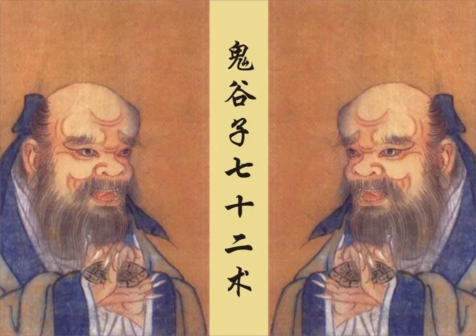 The most powerful teacher in Chinese history, known as "the first ...