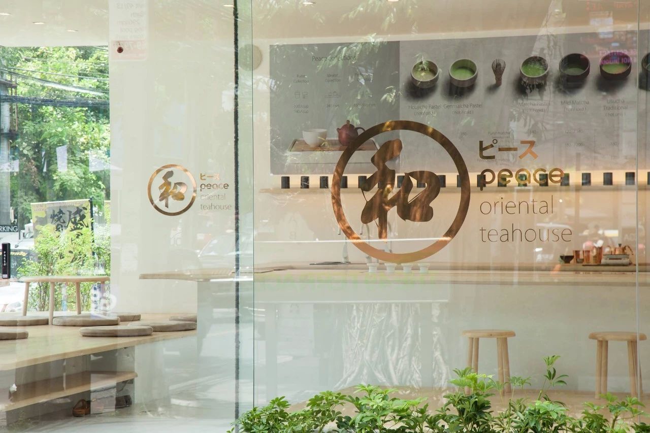 Peace - Oriental Tea House Bangkok Japanese Tea Ceremony Experience ...