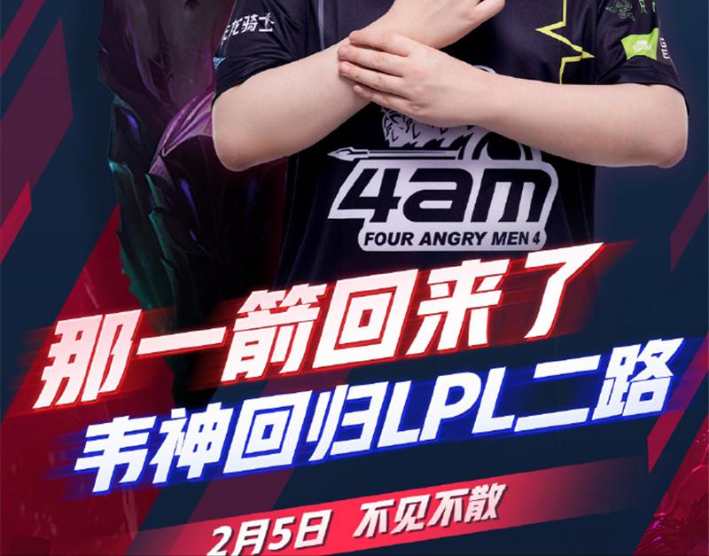 4AM opened up a new project, Ah Wei made a cameo commentary after retiring, and IFTY appeared in ...