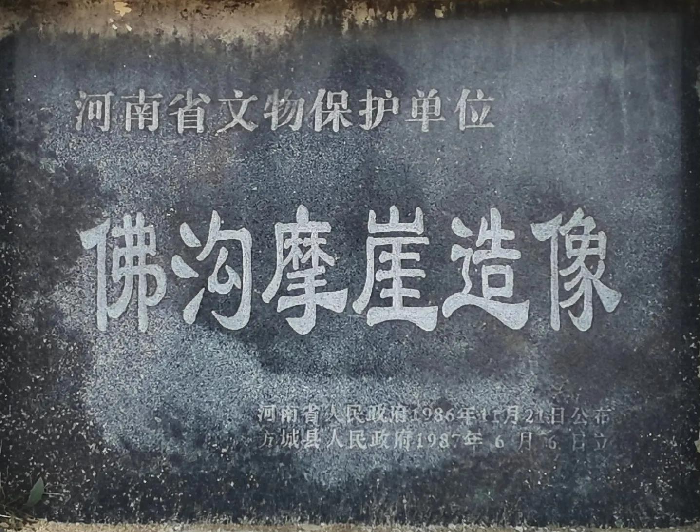 Exploring Fogou Cliff Statues - iNEWS