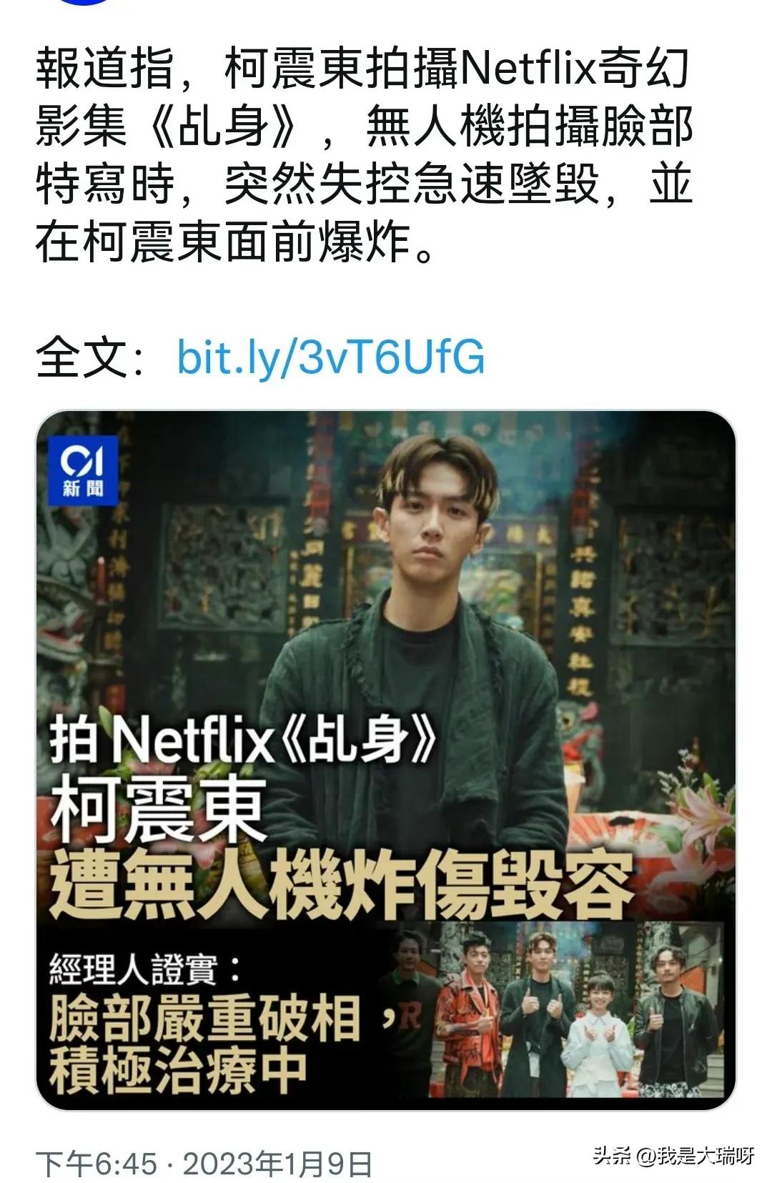 Ke Zhendong was brutally disfigured during filming!My response: I hope ...