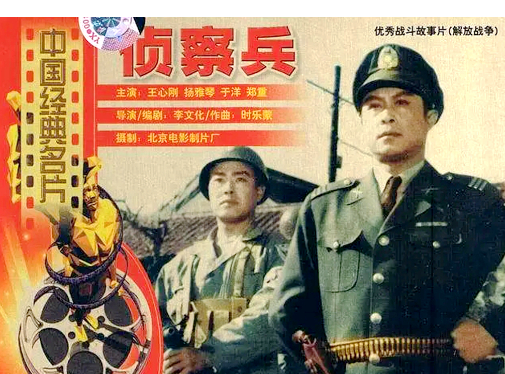 In the movie "Scout", he is inseparable from Guo Rui played by Wang ...