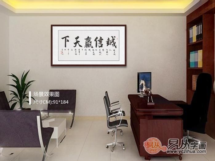 What Guanshan calligraphy works are hung in the office to make you feel ...