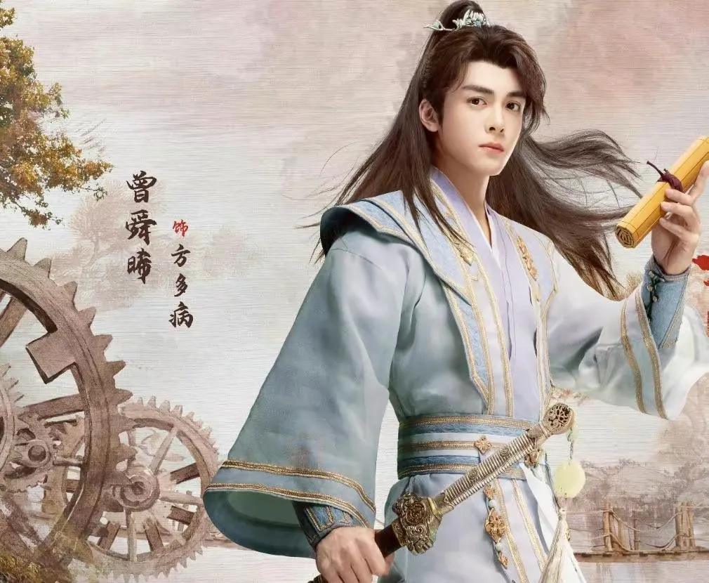 How important is an actor's looks? Just look at Cheng Yi, Zeng Shunxi and Xiao Shunyao in "Lotus ...