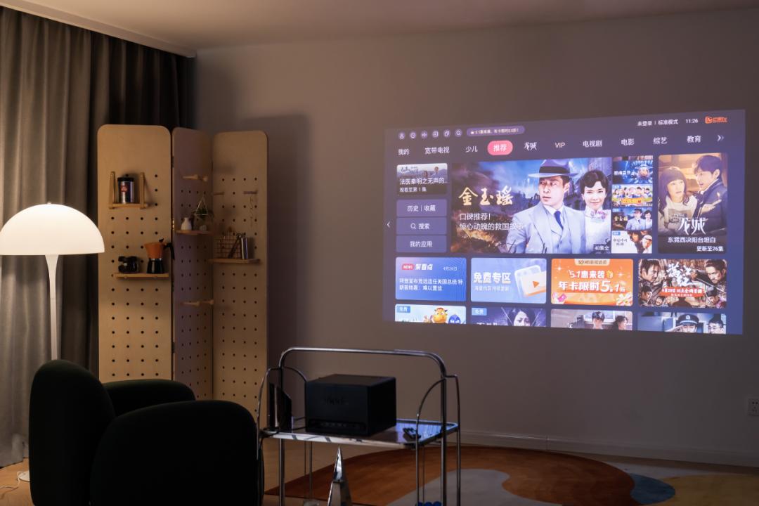 Vidda C1S Laser Projector Review: 4K, Color, and Brightness Can All Be ...