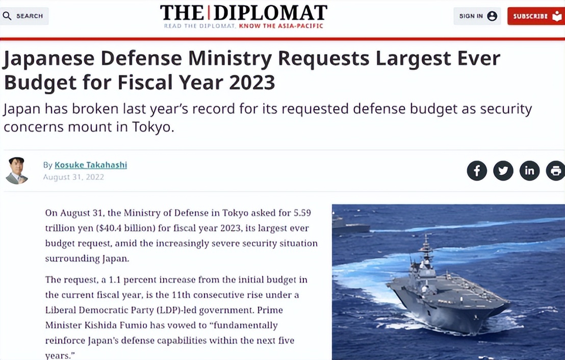 Military spending increased to 40 trillion in 5 years! Will Japan ...
