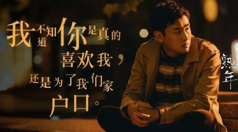 Song Dandan scolded Tang Yixin! The conflict between mother-in-law and ...