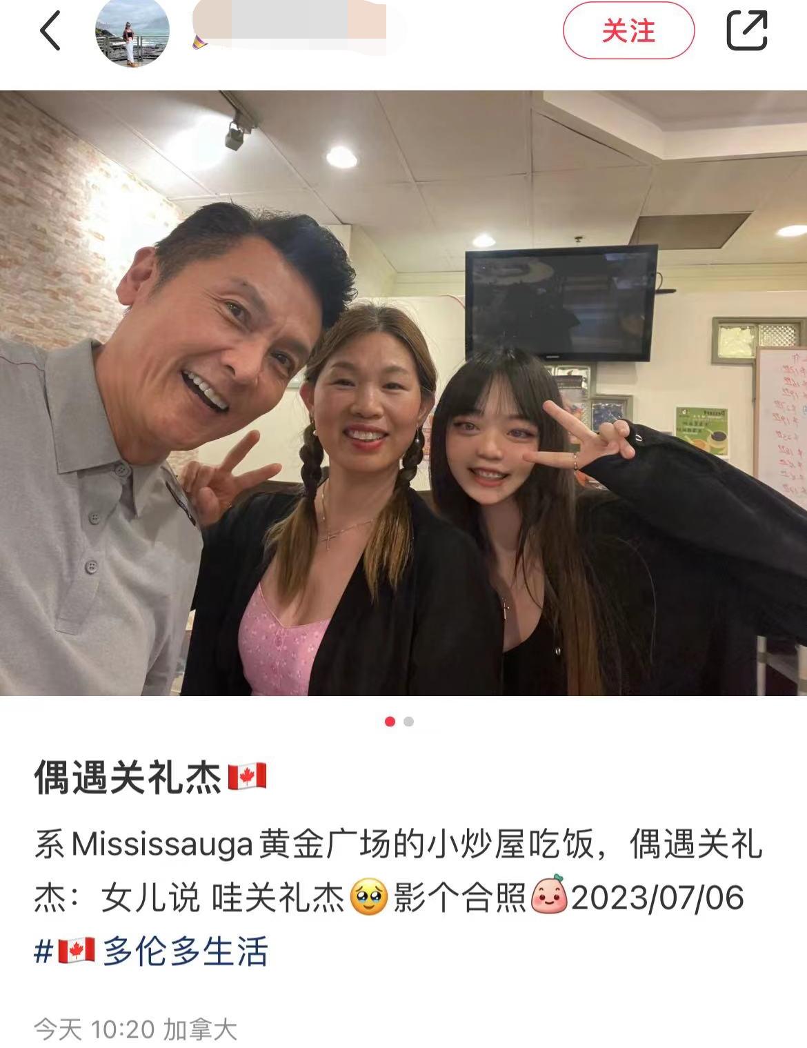 Guan Lijie is suspected of immigrating to Canada-the existence of truth and falsehood is hard to ...