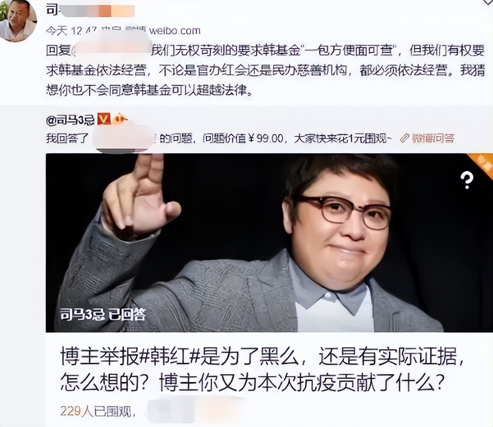 Whose cake did Han Hong touch, and was reported to embezzle 500 million ...