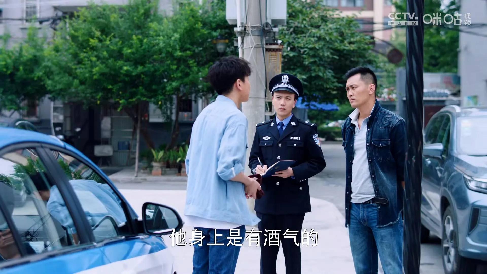 Interpretation of "The Line of Demarcation" - Wu Qiang's Identity - iNEWS