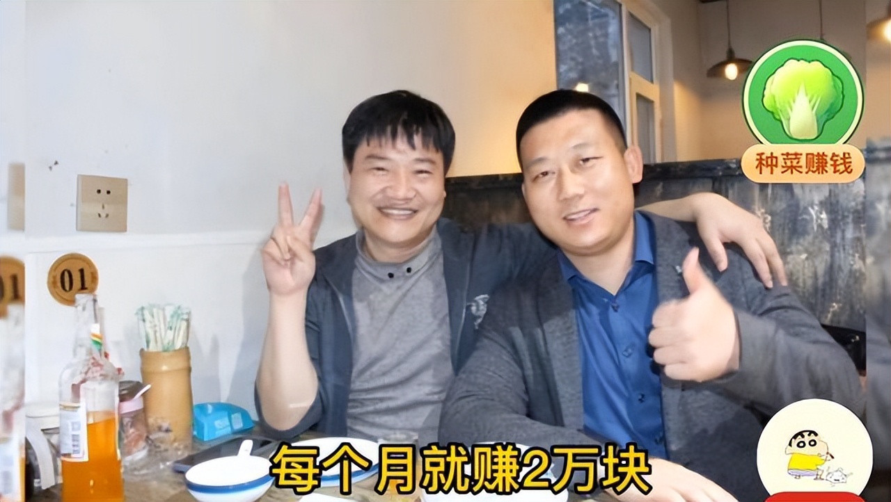 Fame and fortune cannot save Chen Guoping - iNEWS