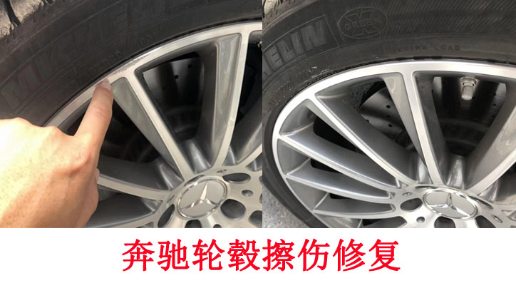 The brushed wheel hub is changed to the painted wheel hub, and the ...