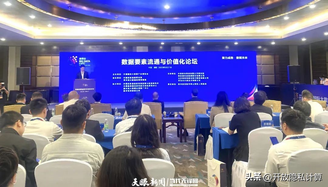 Mei Hong: Establishing data as an important factor of production is ...