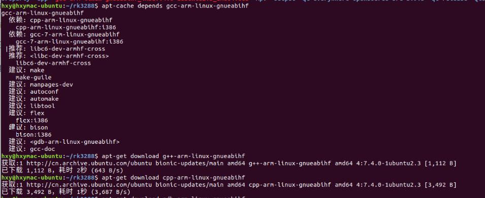 Ubuntu 22.04 installs old version gcc 7 compiler method - iMedia