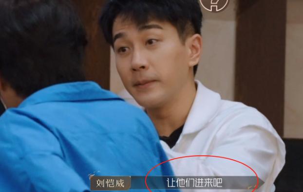 As soon as "Overcoming the Thorns" was broadcast, 5 funny scenes ...