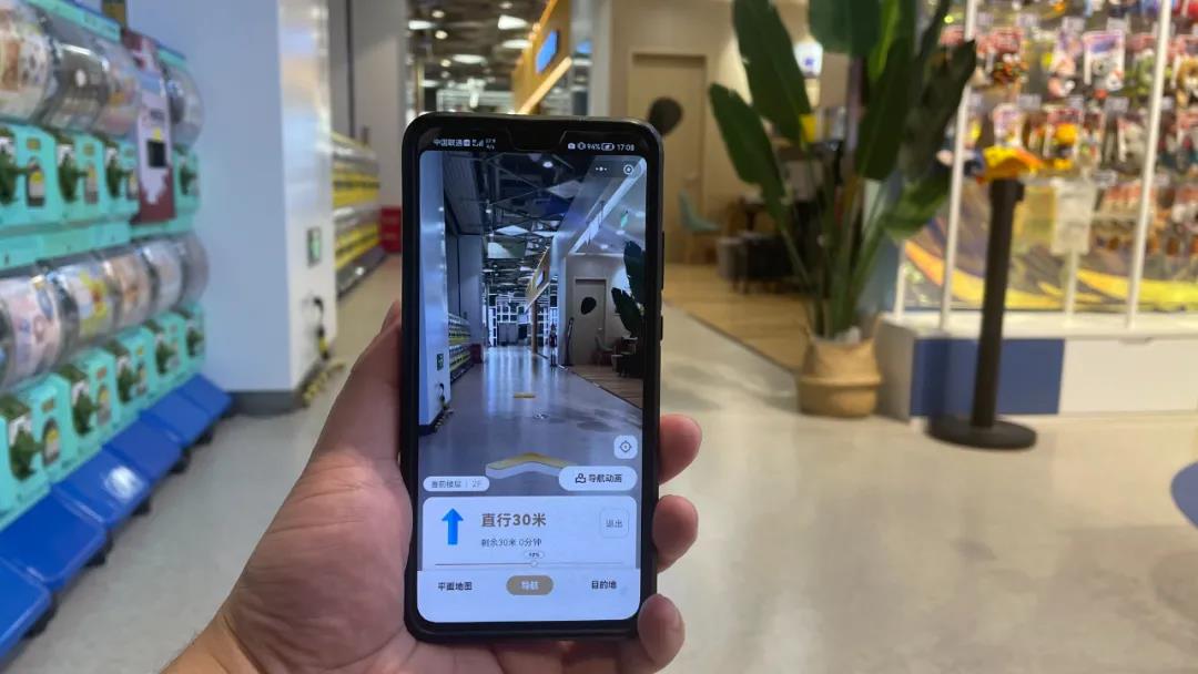 The development history of mobile phone AR navigation technology - iNEWS