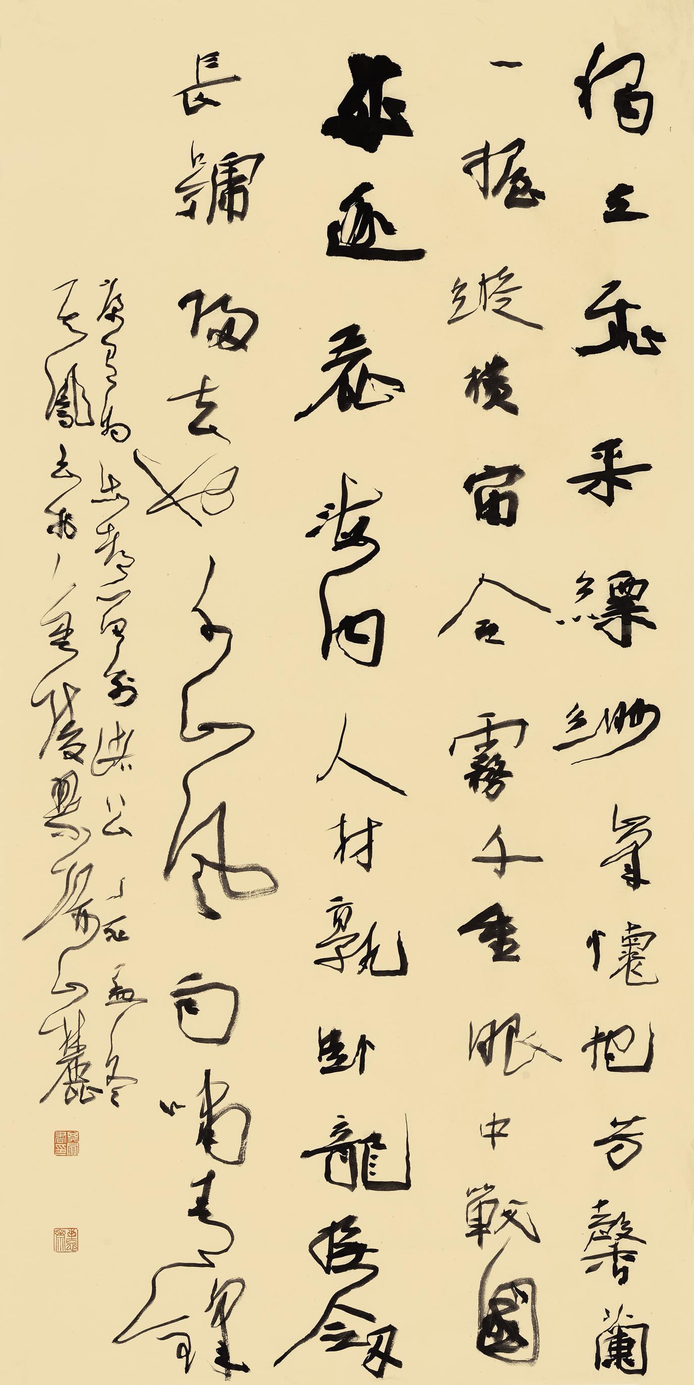 Zhang Qifeng: Calligraphy is a cocktail - iNEWS
