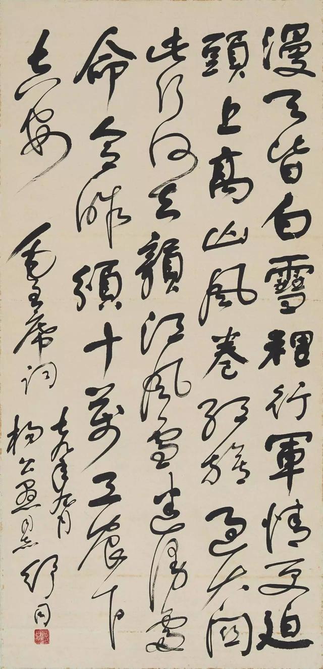 Shu Tong: Calligrapher serving the people! - iNEWS