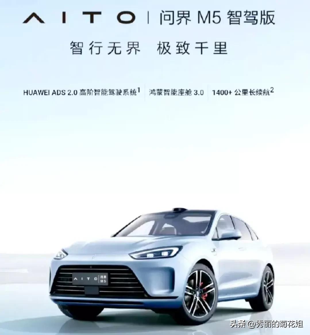 Huawei's smart driving has reached the peak again, and the M5 smart ...