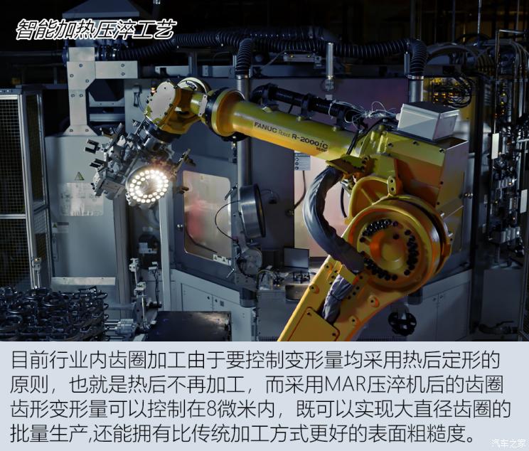 Exploring the Geely DHT Pro transmission in the oil and electricity ...