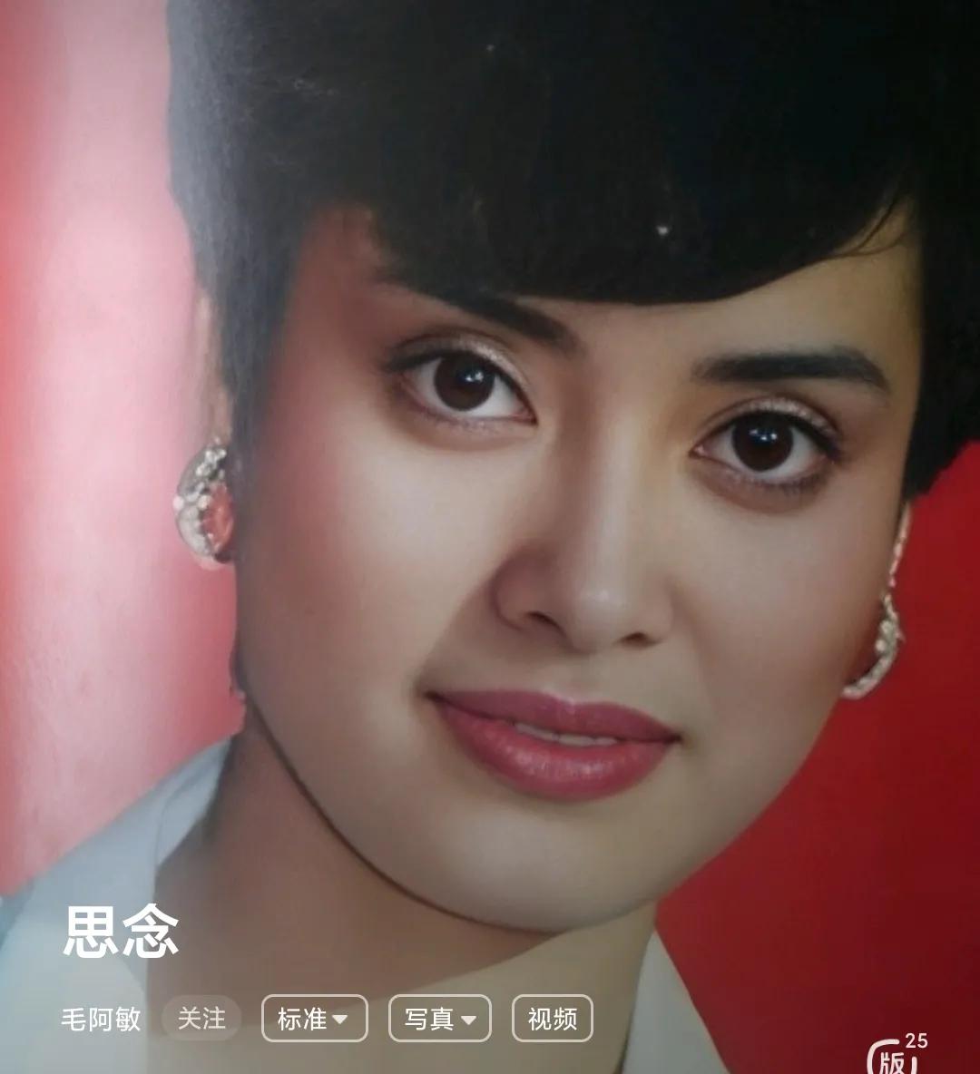Missing (Fuzhou Lyrics) - iNEWS