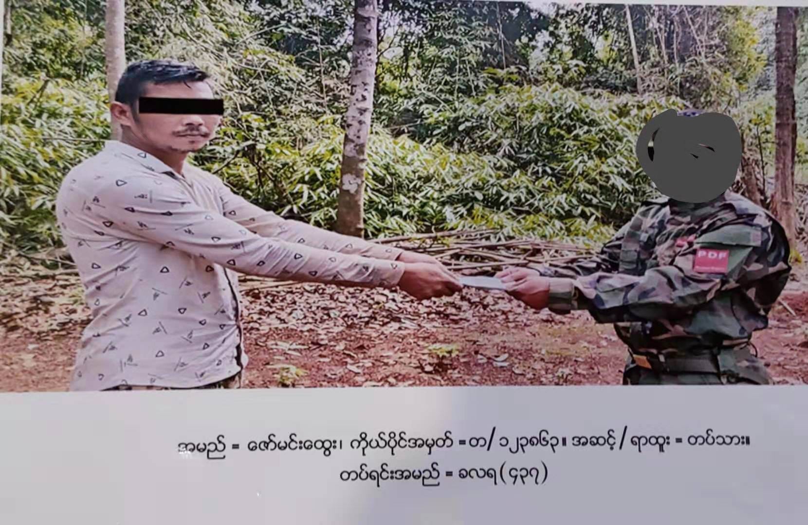 Three soldiers from the 88th Division of the Myanmar Army surrendered ...
