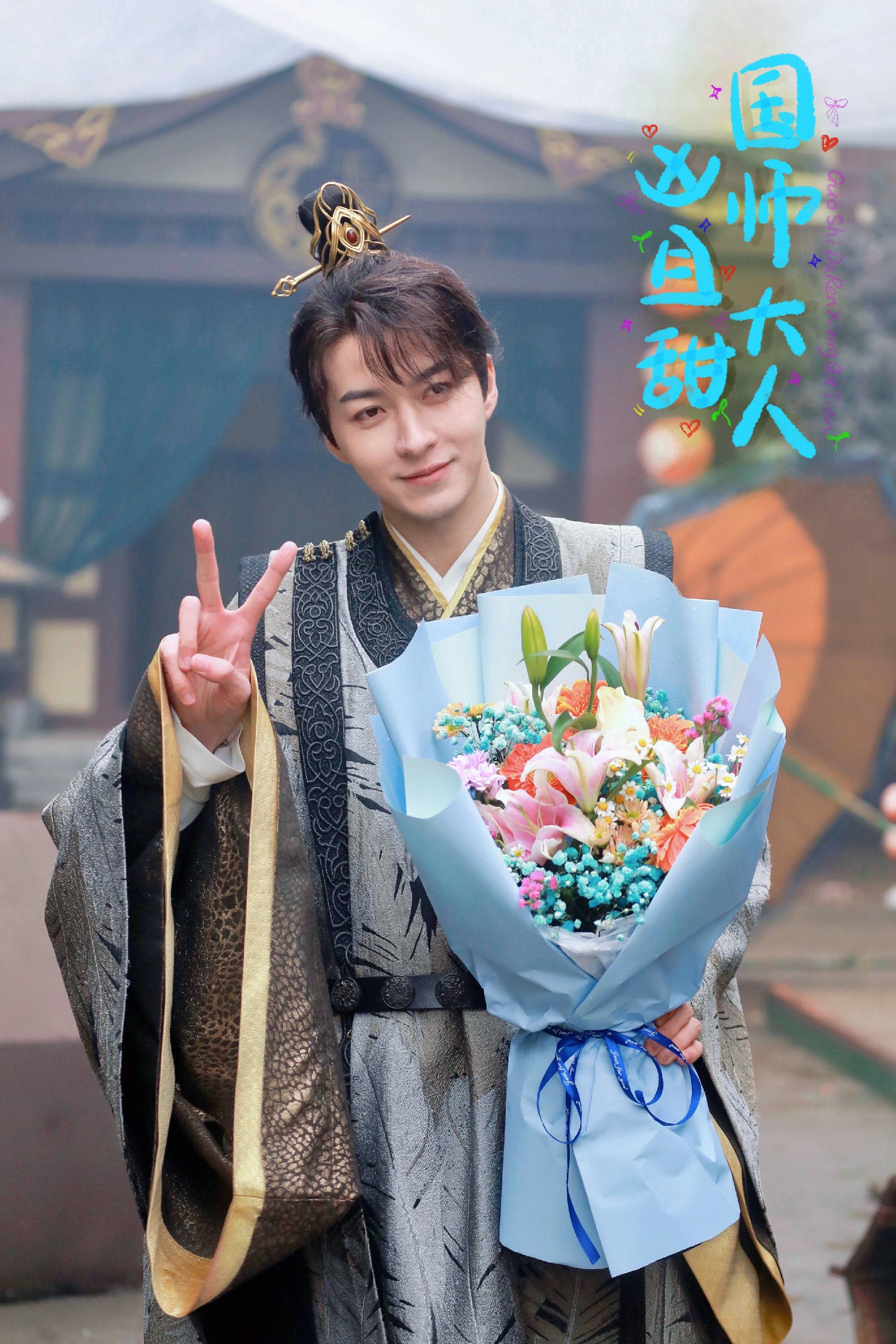 Fan Xiaodong starred in "The National Teacher's Fierce and Sweet" was ...