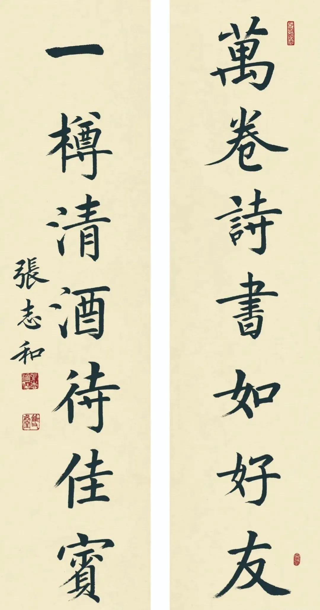The calligraphy of Zhang Zhihe, director of the Chinese Calligraphers ...