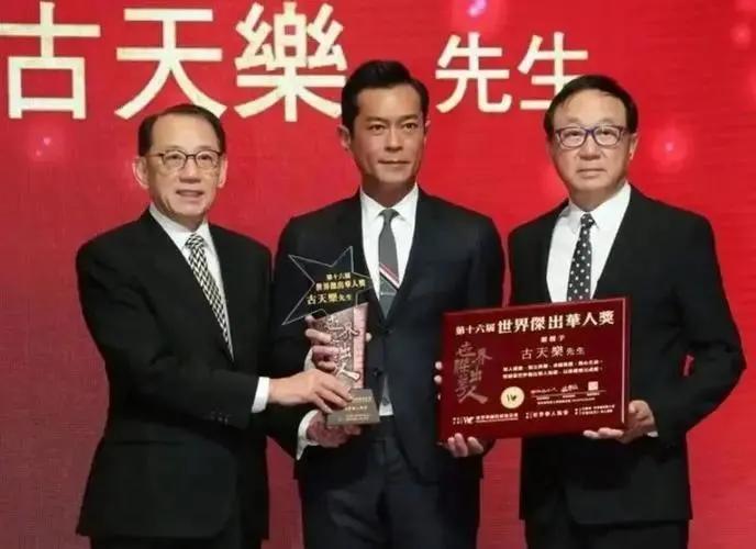 The big guy behind Gu Tianle - iNEWS