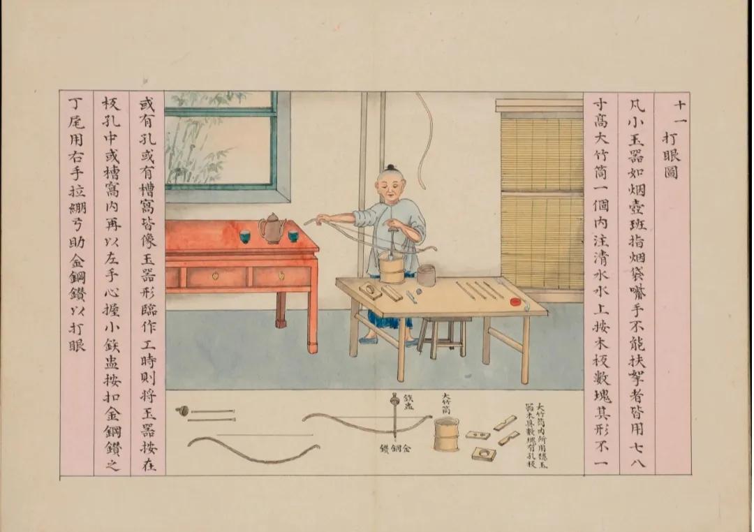 Jade drawing · the main steps of traditional jade making - iNEWS
