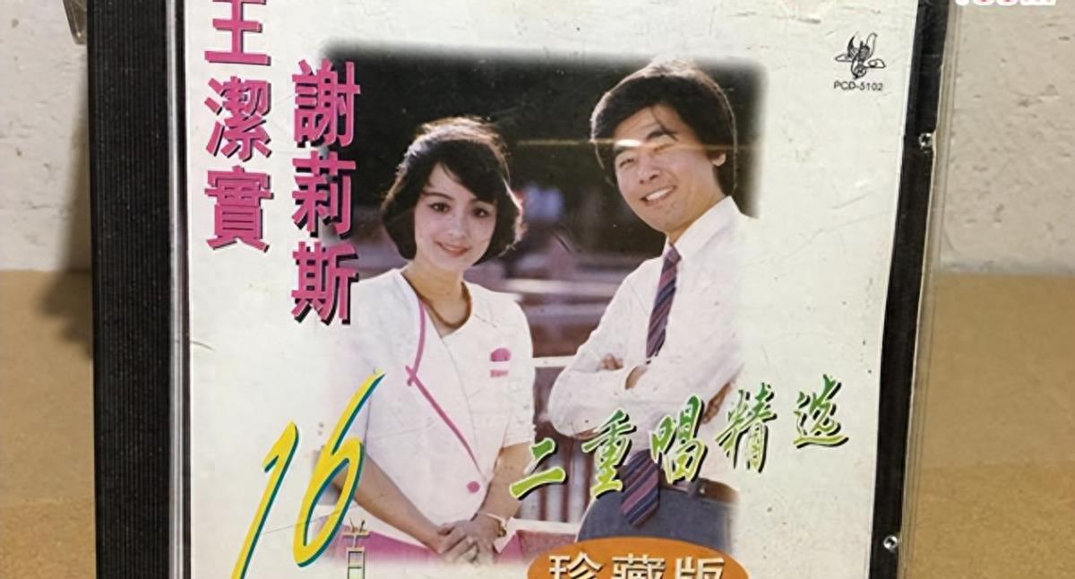 The four most popular duos of singers in the 1980s were all alone and ...