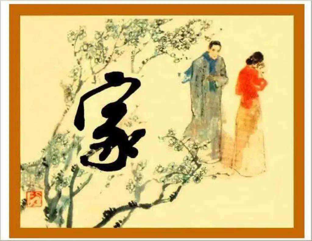 The Inspirational Significance of Guo Moruo's Humanistic Thought to ...