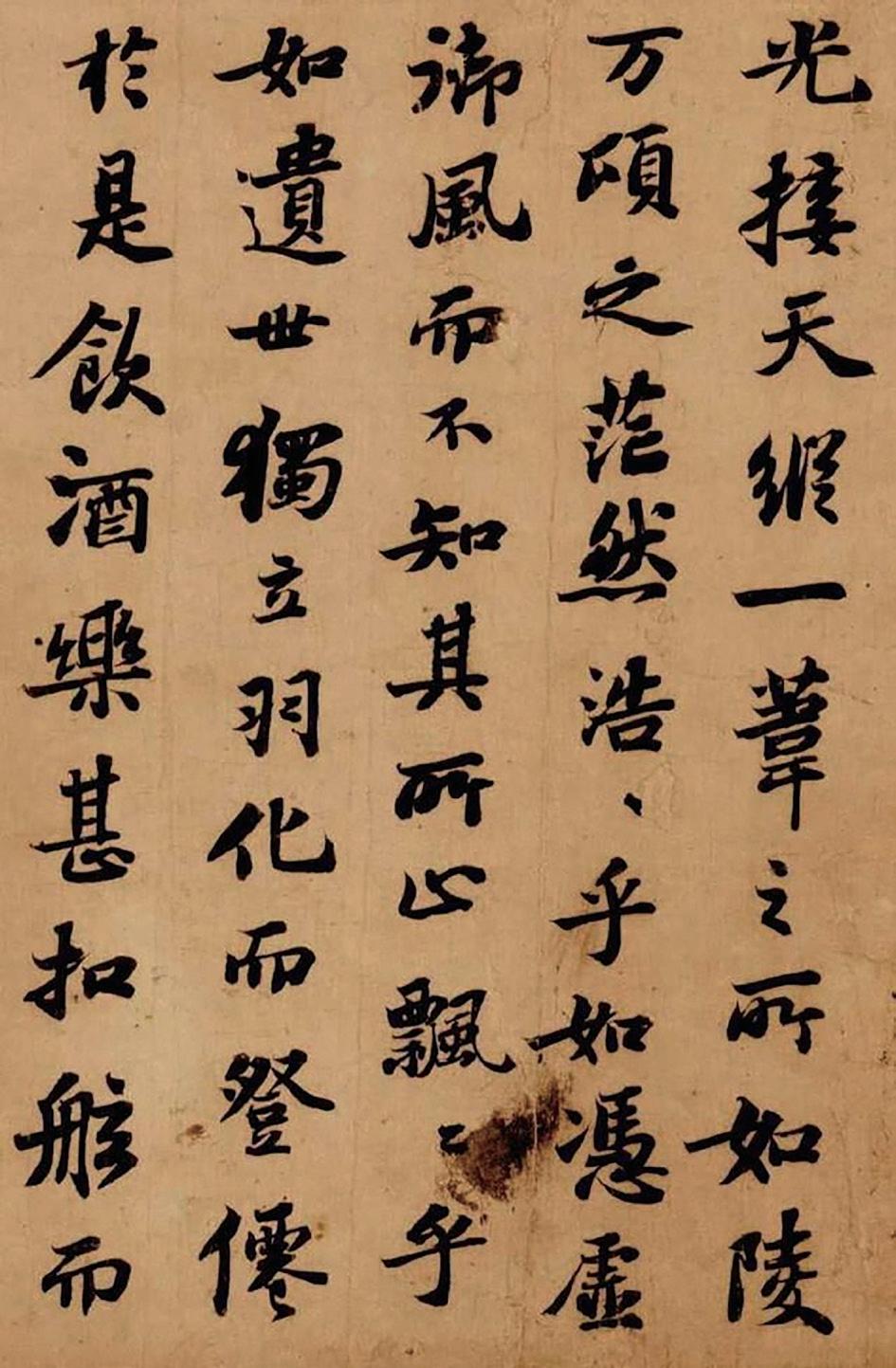 A Study of Su Shi's Calligraphy Style in Huangzhou Period - iNEWS