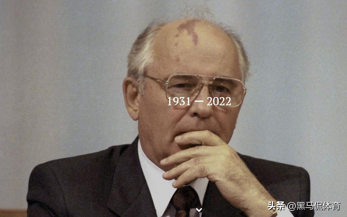 Leaders mourn Gorbachev's death: world praises Gorbachev's legacy - iNEWS